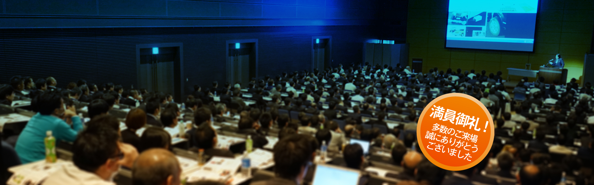 LINXDays 2017 | 株式会社リンクス